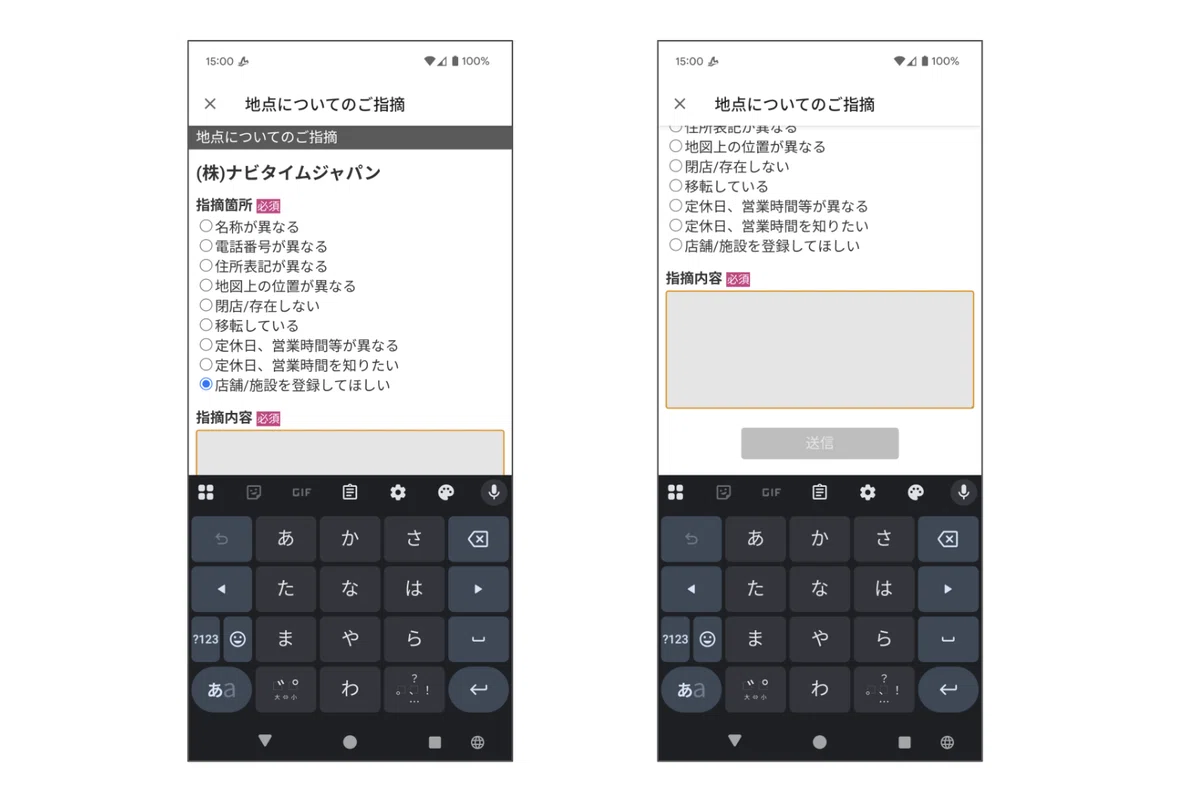 [Android] Summary of Edge-to-edge support required for targetSdk 35 ...