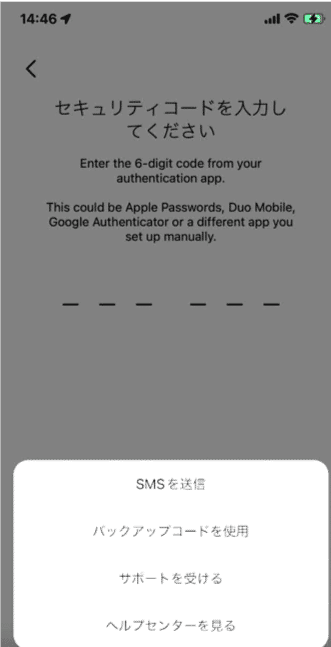 インスタが乗っ取られたら（ハッキング）「絶対に取り戻す」方法。取り戻した方法をお教えします！（乗っ取り被害対策マニュアル）｜Goro Nagaoka