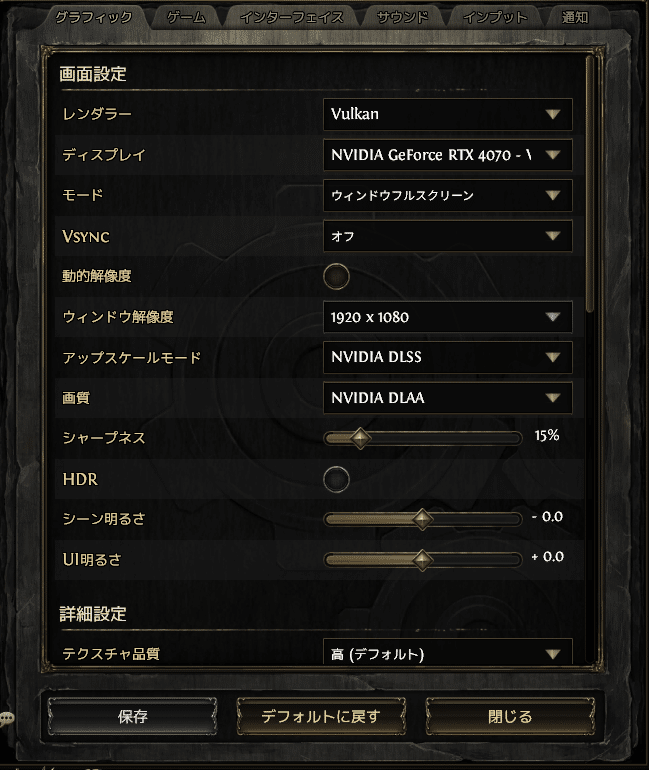 NVIDIAとPOE2の設定｜gichi