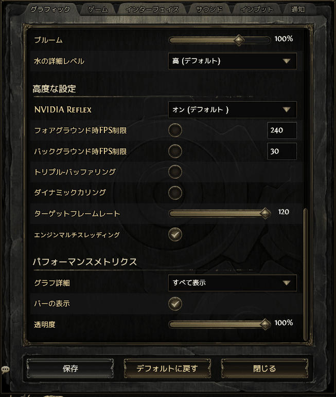 NVIDIAとPOE2の設定｜gichi