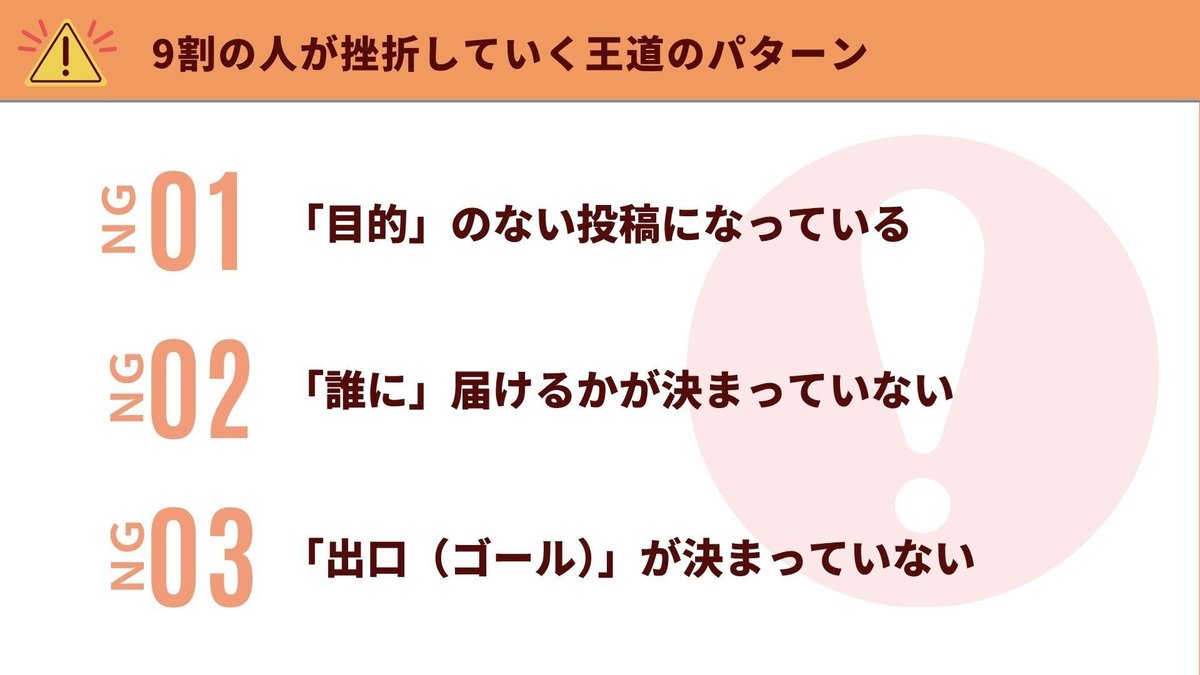 「高額スクールはまだ早いです」普通のママが初期費用0円でコンテンツ販売を始めるための【全手順】｜コアラママ｜ シンママ予備軍｜note収益化サポーター