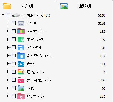 簡単！ビデオカメラから削除したデータを復元する方法｜RecoveryFox_JP