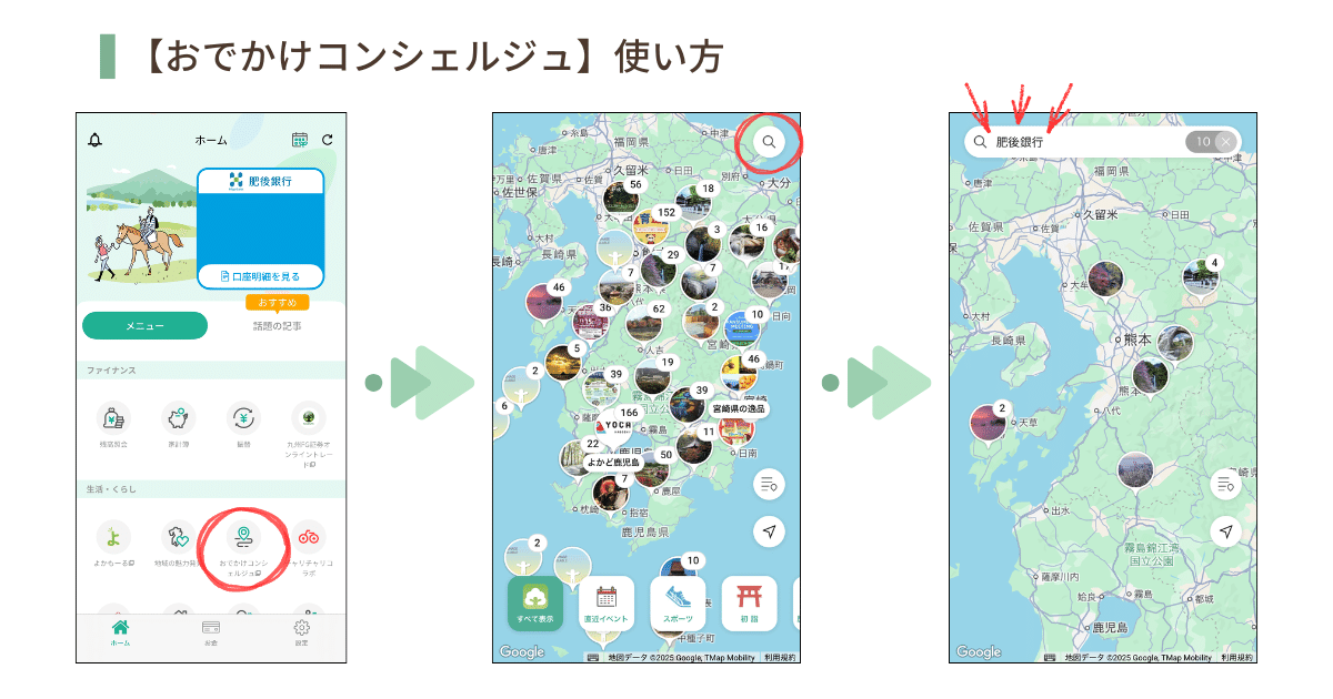 地域の魅力発見！〔2026年版 肥後銀行カレンダー〕｜Hugmeg公式note