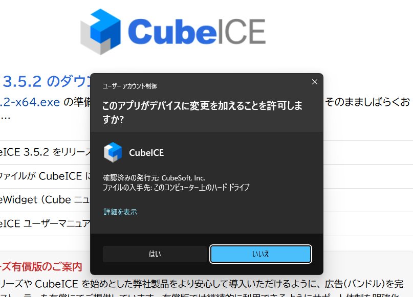 Macで圧縮したZIPをWindowsで展開したら文字化けだらけ！無料ソフトCubeICEで簡単解決｜スキルキット｜パソコンとAIの先生