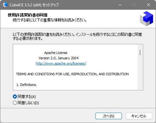 Macで圧縮したZIPをWindowsで展開したら文字化けだらけ！無料ソフトCubeICEで簡単解決｜スキルキット｜パソコンとAIの先生