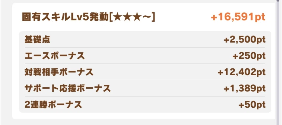 新環境の競技場について(の文句)｜kskb