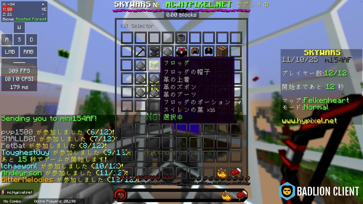 Hypixelのmypixel日記 part.2｜マインクラフターの登山