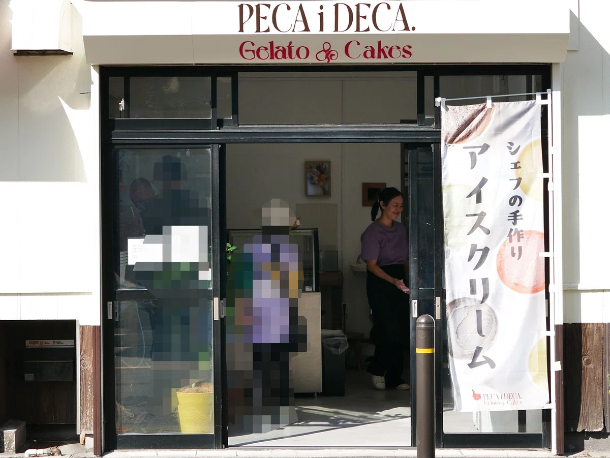 【名古屋市中村区】常に新たな味を楽しめる創作ジェラートが人気のスイーツ店「PECA i DECA.」｜羽矢旬良