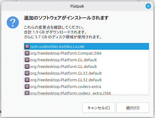 Linux Mint22.2 NeeViewを利用する方法｜あるく、