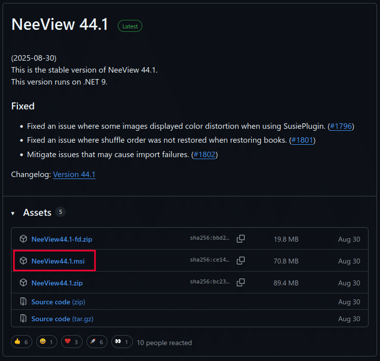 Linux Mint22.2 NeeViewを利用する方法｜あるく、