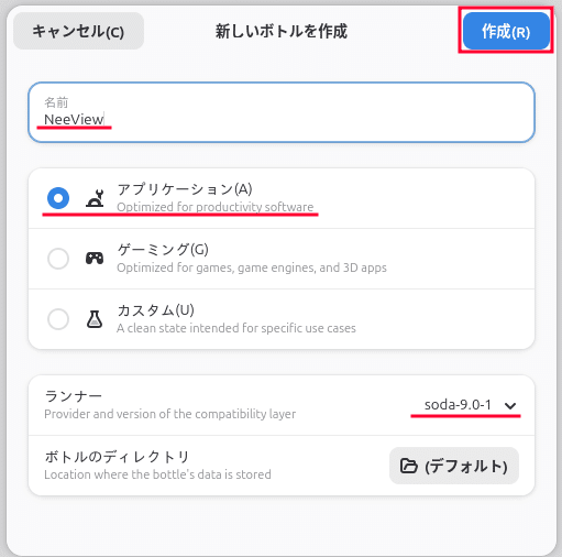 Linux Mint22.2 NeeViewを利用する方法｜あるく、