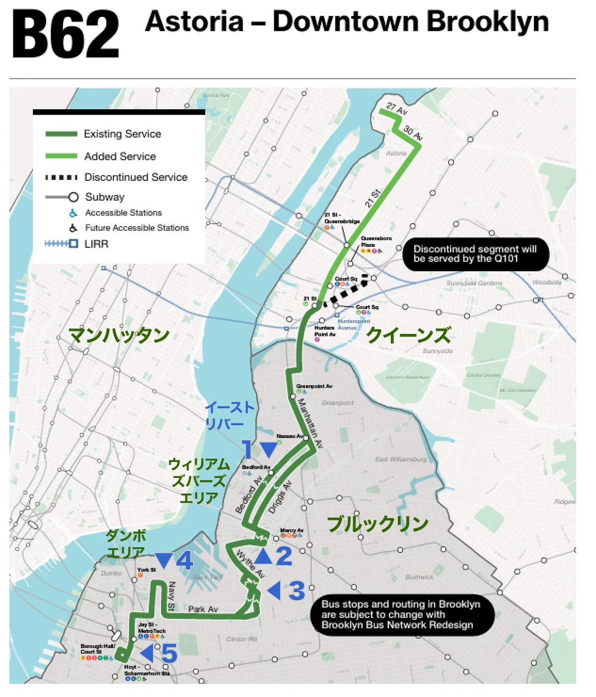 ＜ニューヨーク＞路線バス＃6 B62路線ブルックリンにあるユダヤ人居住区は異世界｜ノブ主任｜旅するKindle作家＆会社員｜ポイ活（マイル活 ...