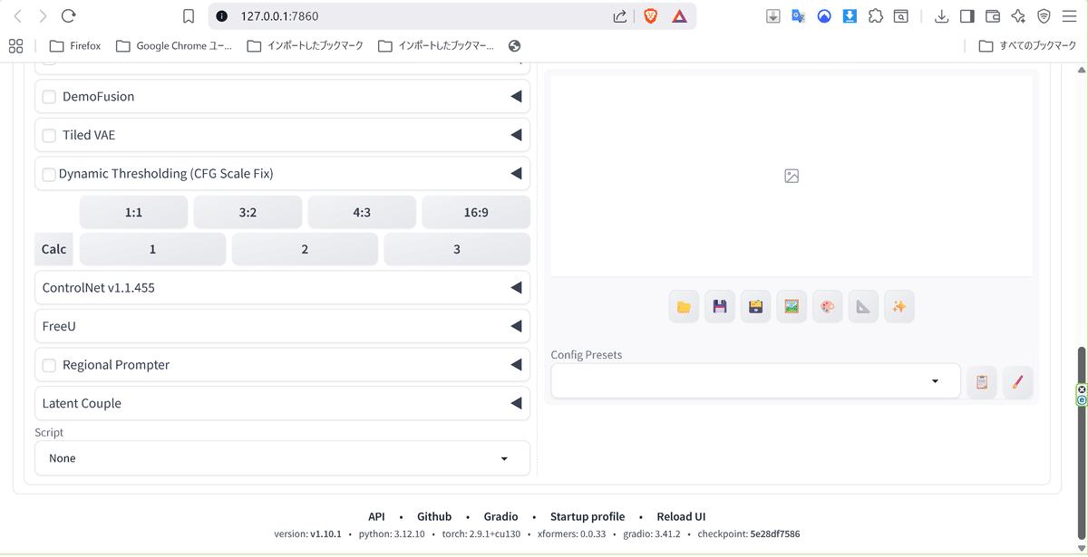 xformers0.0.33 that's compatible with Pytorch2.9.1+cu130｜GJL