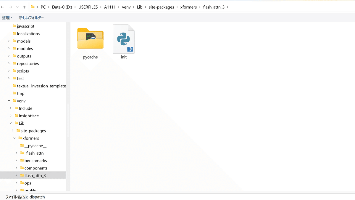 xformers0.0.33 that's compatible with Pytorch2.9.1+cu130｜GJL