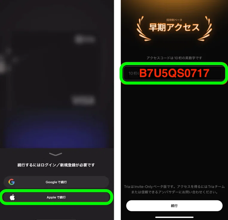 Triaカードの使い方｜ウォレット入金方法も解説 【初心者向け】｜けい｜クリプト金融屋さん
