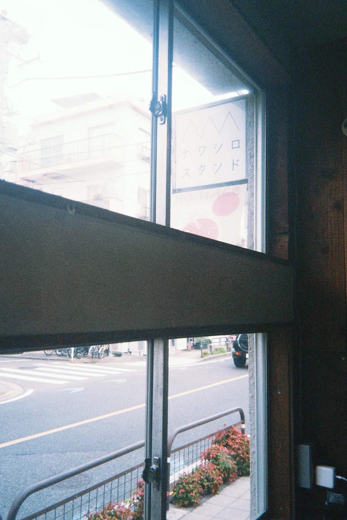 展示『HOMAGE』 あとがき｜玉岡礼汰 Tamaoka Ayata