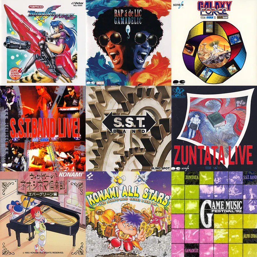 💿今日はどんなCDを買ったの？（ゲーム音楽CD編）｜放課後、あの音を探して｜1991〜1993年｜Timescape