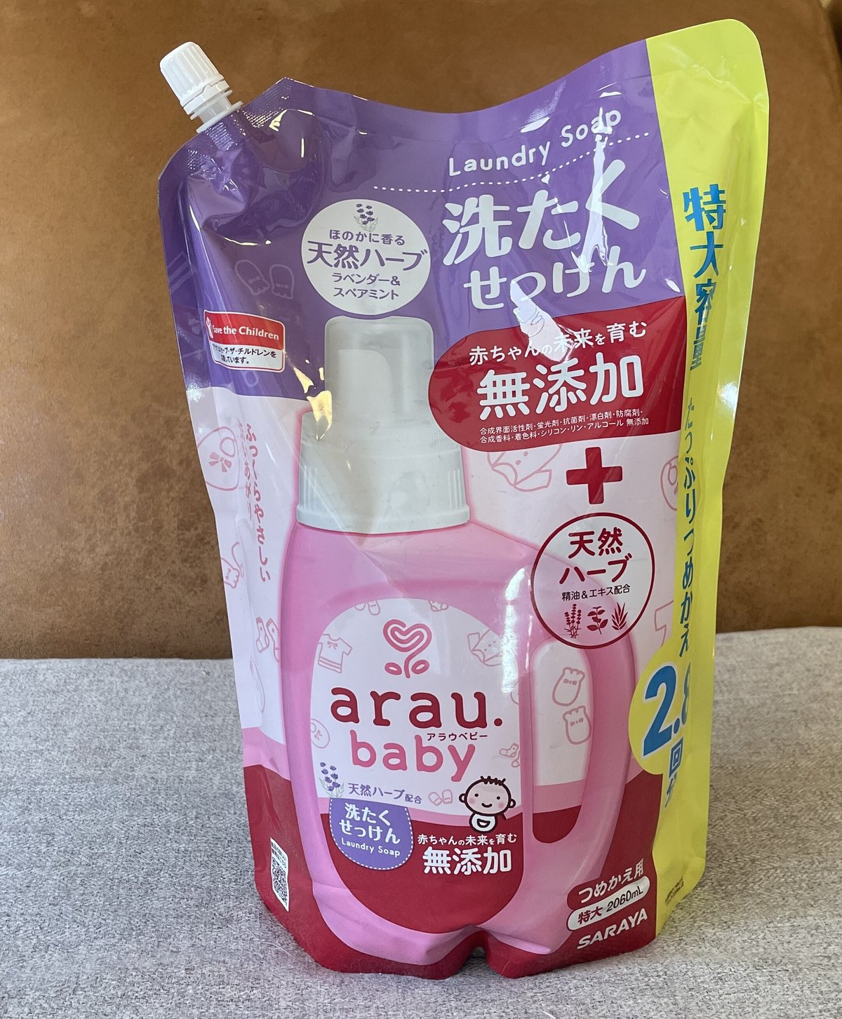 SAKU 50’s note｜【リアルレビュー】合成洗剤から解放！石けん系洗剤に変えて分かったことと使い方のコツ｜Saku（サク）