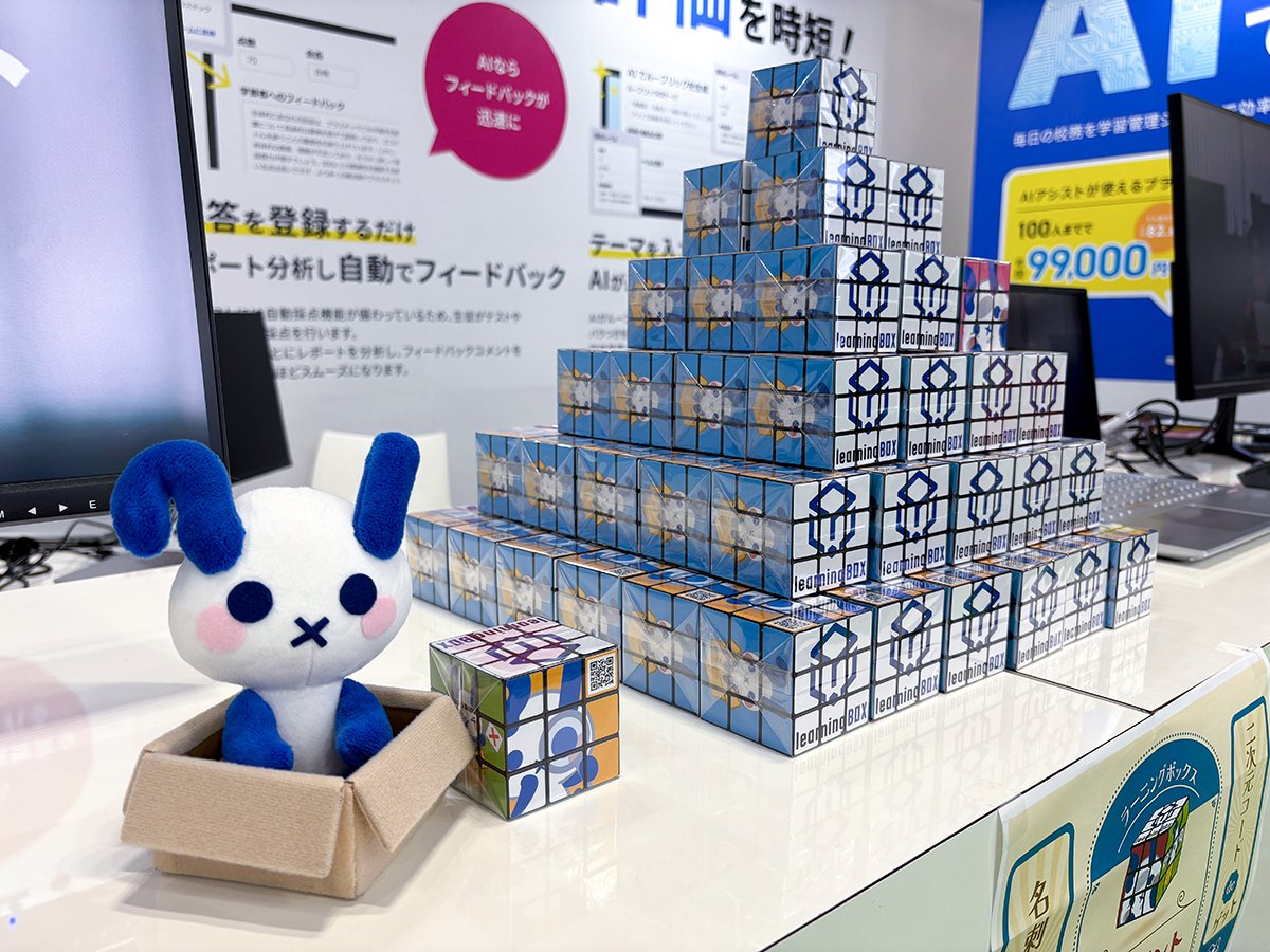 BtoB地方IT企業が制作してよかった公式キャラクターグッズ7選｜learningBOX株式会社【公式】