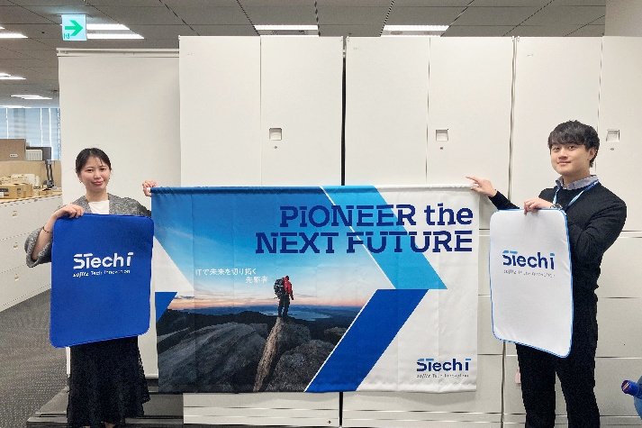 【2025/11/29開催】STech Iはマイナビ転職フェア新宿に出展します！｜【公式】双日テックイノベーション株式会社 ｜採用広報note "STech Eye"