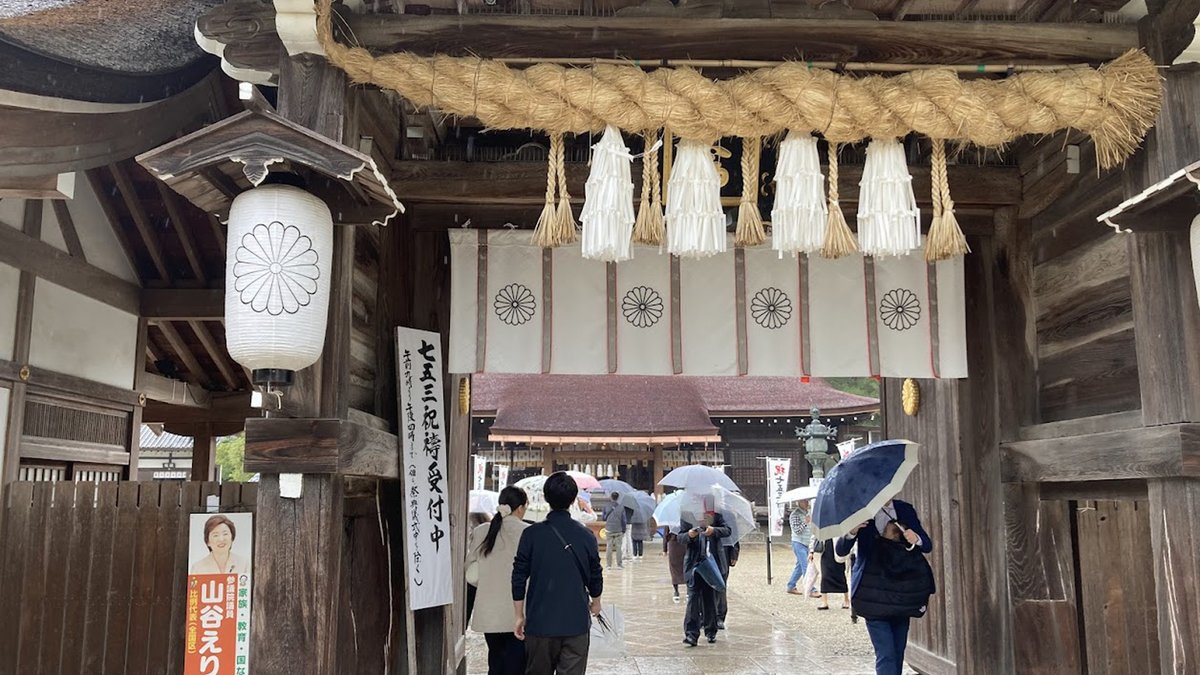 淡路島の「伊弉諾神宮」に参拝させていただきました｜松本康裕＠戦略的成長コーチング