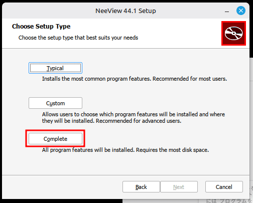 Linux Mint22.2 NeeViewを利用する方法｜あるく、