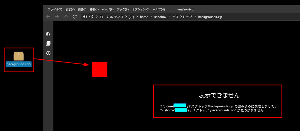 Linux Mint22.2 NeeViewを利用する方法｜あるく、