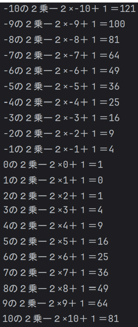 Practice Java Programming Act.11｜増田直実