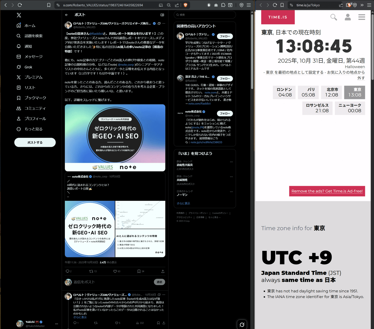 🤫 AI, SEO, and note ── The Blackboard on Ice Illuminates a Company’s ...