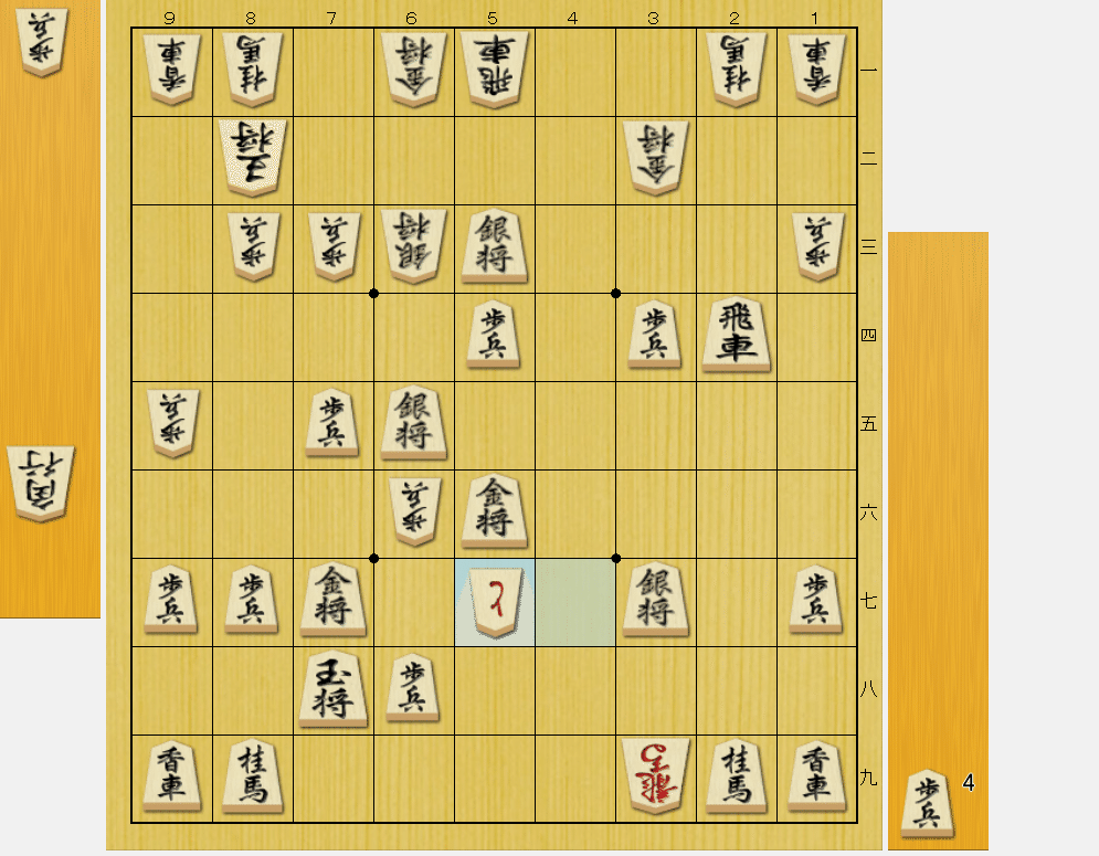 感想戦2（☗棒銀VS☖三間）｜Oryza shogi
