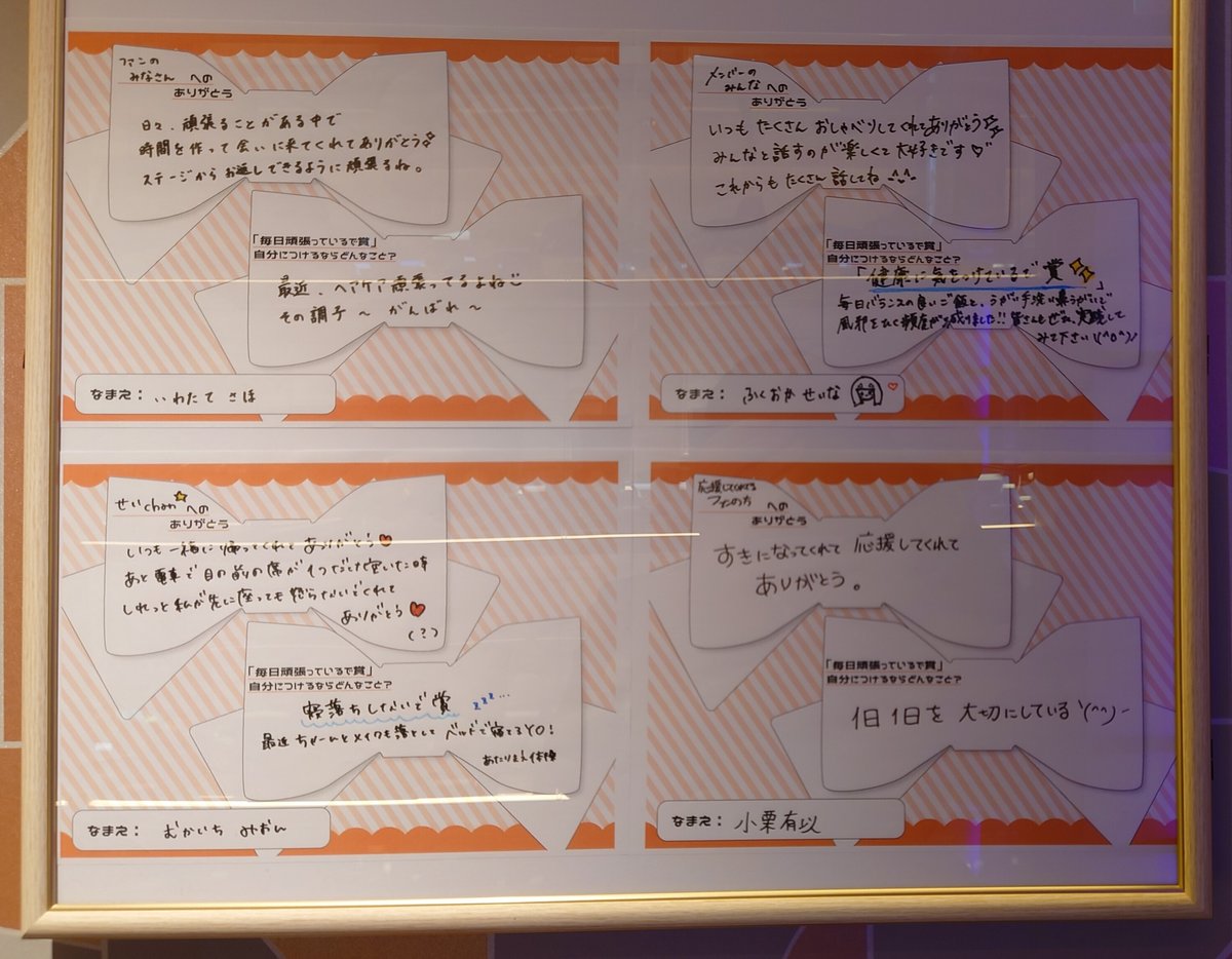 2025.11.11.(火) AKB48_「RESET」公演レポ｜kbu★☆☆☆☆