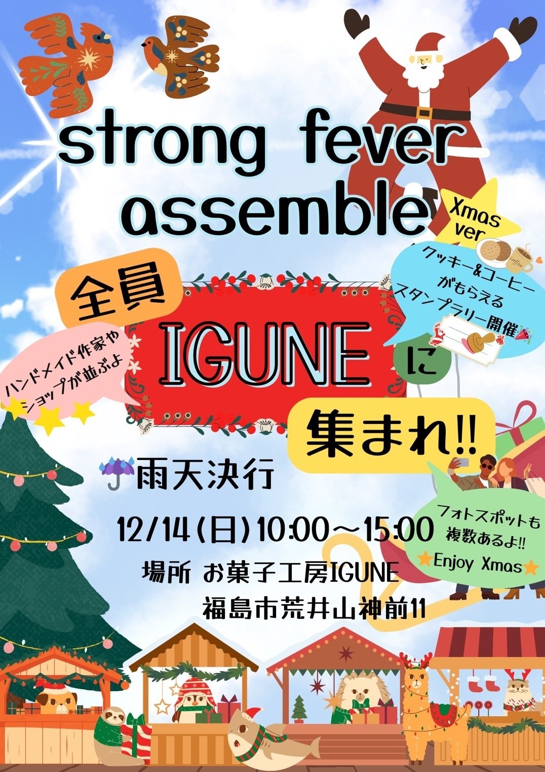 ストベア史上初！！主催イベント開催🐻｜strong bear