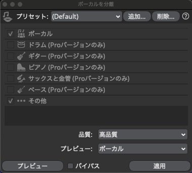 Cubaseを使い倒して，もっとDTMを楽しもう｜Doc_P3@note毎週何かしらの記事を投稿します