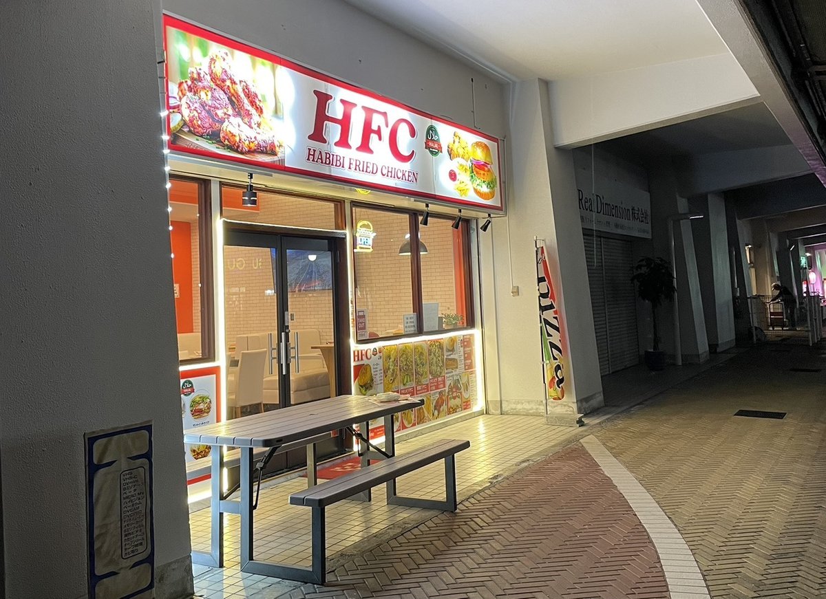 西葛西でインドとパキスタンのグルメ旅｜Ryoma Akitani