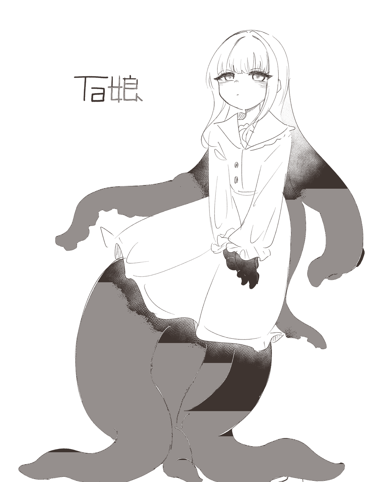 2025/11/9~15 【鰓鰤秋鴫】関係性のオタク四ヶ条｜Fall