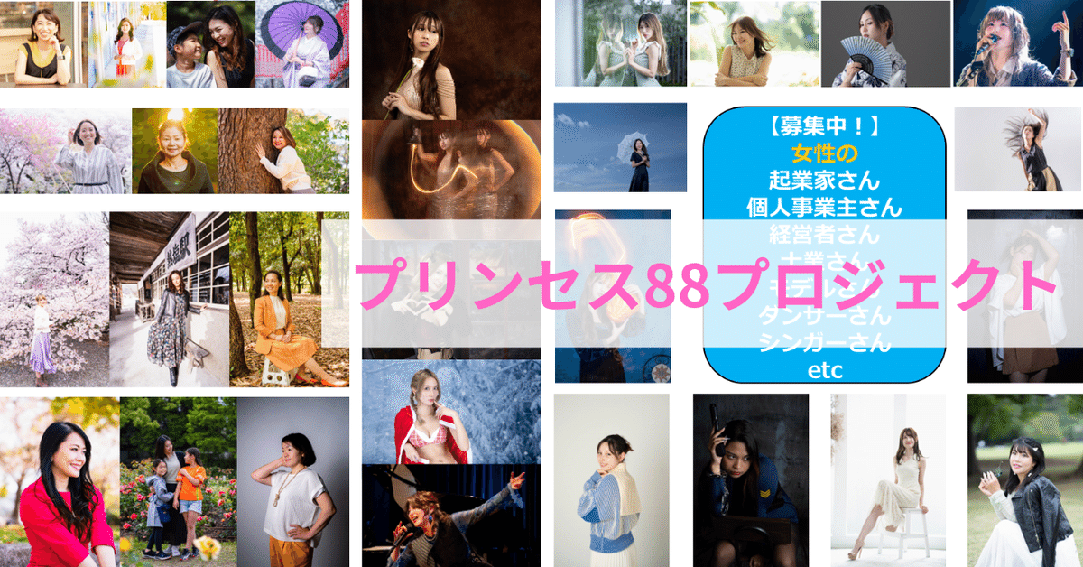 安部隆志｜Ryuji Abe's マガジン一覧｜安部隆志｜Ryuji Abe