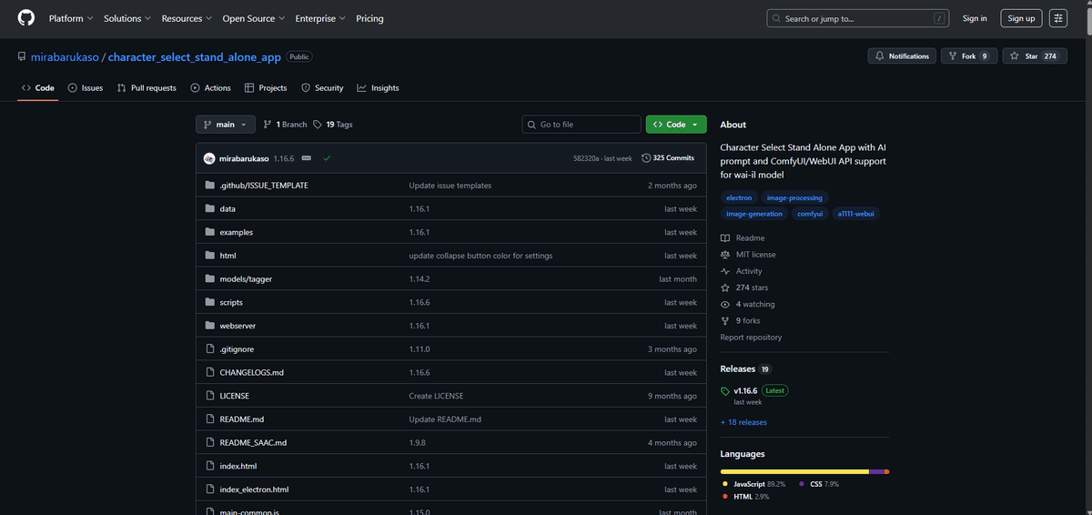 【画像生成AI】5000キャラ以上を一瞬で再現！WAI専用アプリ「Character Select SAA」完全ガイド｜カレラ