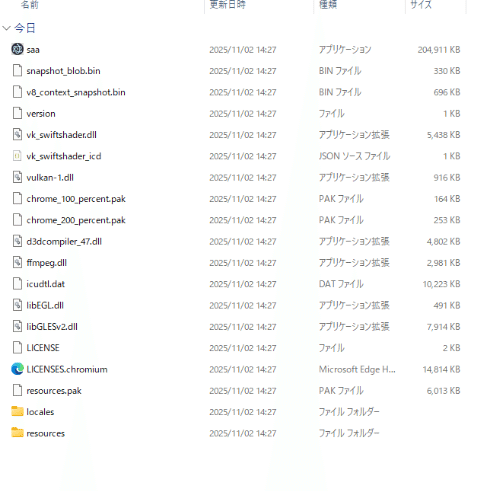 【画像生成AI】5000キャラ以上を一瞬で再現！WAI専用アプリ「Character Select SAA」完全ガイド｜カレラ