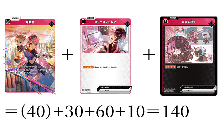 【Xross Stars】勝率90％の超新星ロケランガイド【#クロスタプレパ2025】｜げす-guess