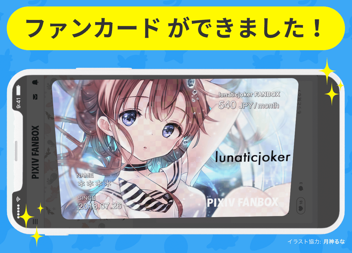 Claude.ai のアーティファクトで 3D のキラキラ光るカードを作ってみた｜Ryo@VibeCoder