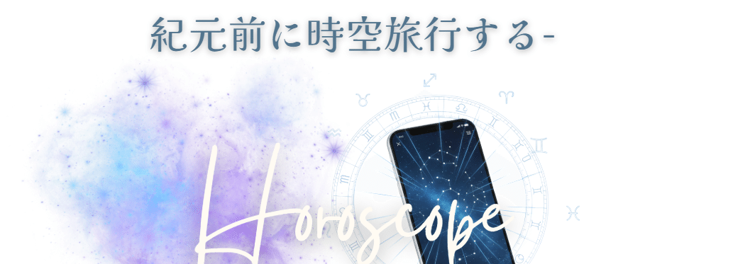 🌌11月17日（月）〜11月23日（日） 今週の星予報【毎週月曜6：00更新】｜星読みアクア：しんどいあなたのためのホロスコープライター