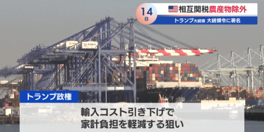 日米投資速報11/17 昼休憩、帰宅時にサクッと!!内容を更新していきます!!｜GAFA投資戦記