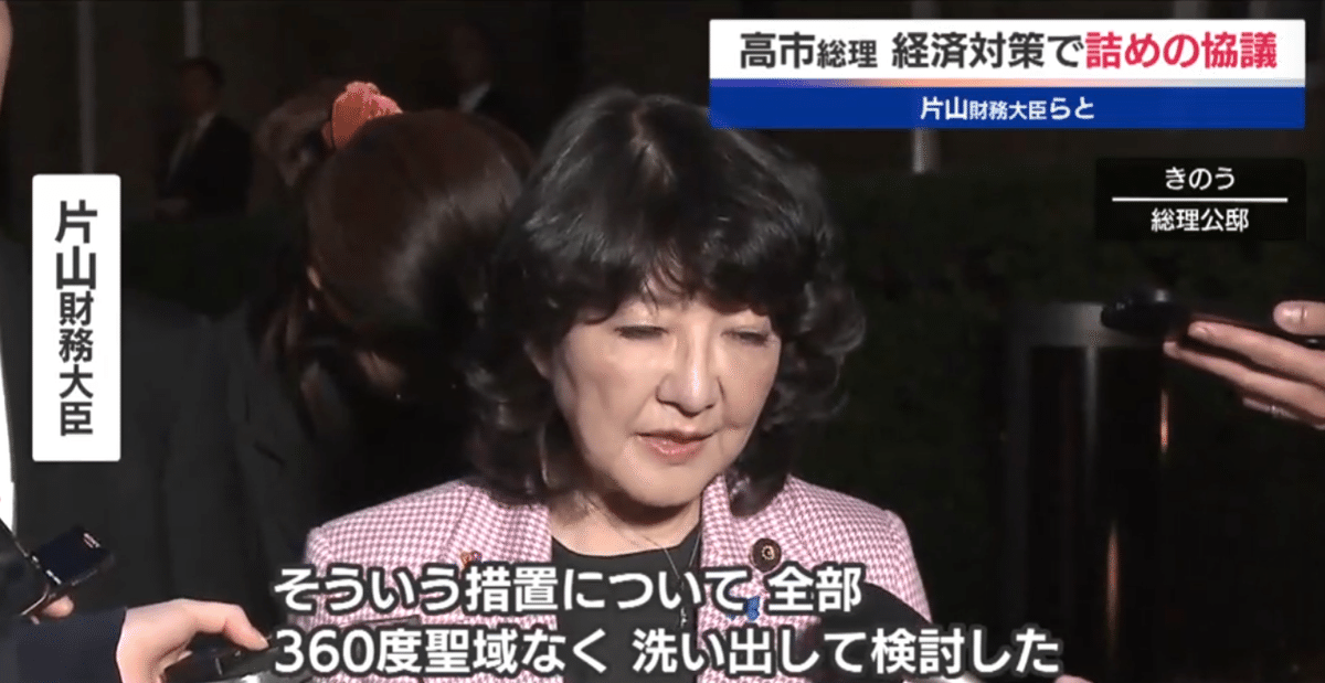 日米投資速報11/17 昼休憩、帰宅時にサクッと!!内容を更新していきます!!｜GAFA投資戦記