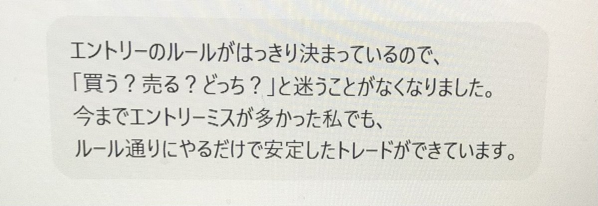 1時間で10pips狙う！FXスキャルピング手法｜atu＠FX
