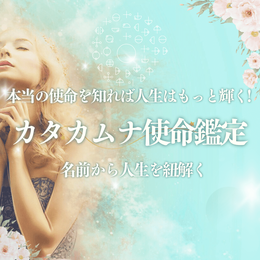 「内向型MBTIタイプ」徹底解剖：あなたの秘められた強みと可能性を最大限に引き出す｜和のしらべ