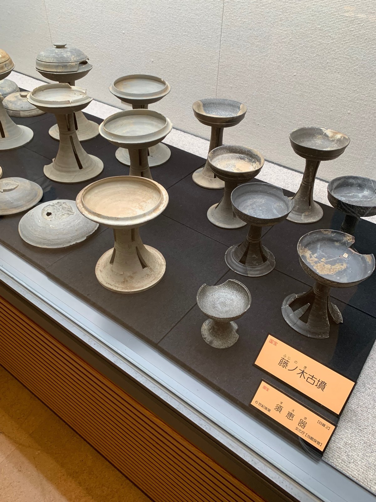 快晴のお散歩（関西文化の日①）｜mbook.26