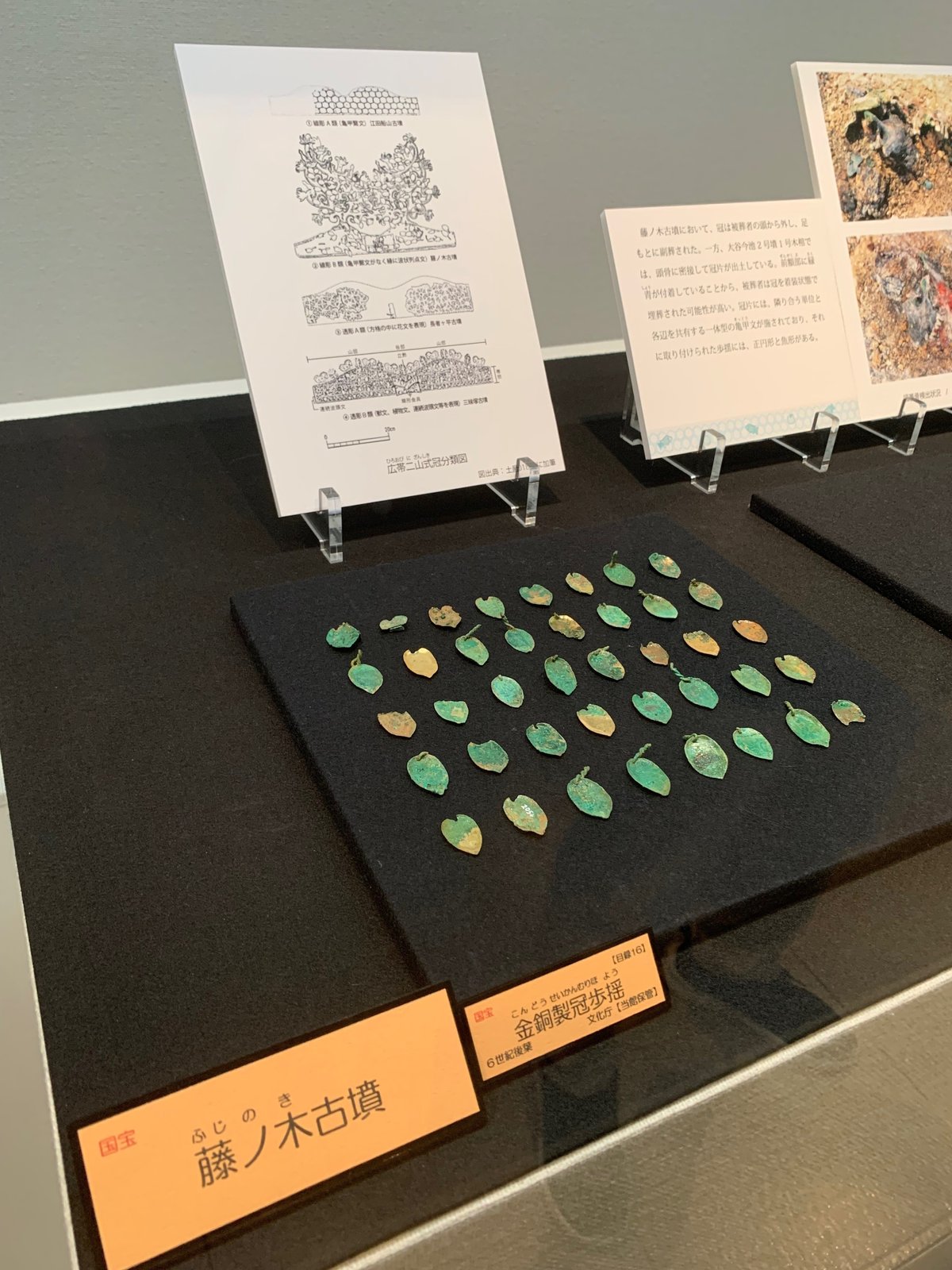 快晴のお散歩（関西文化の日①）｜mbook.26