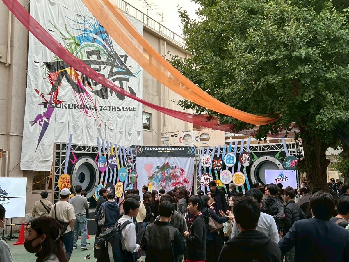 第74回筑駒文化祭でBuddycomを使用していただきました！｜Science Arts（サイエンスアーツ）