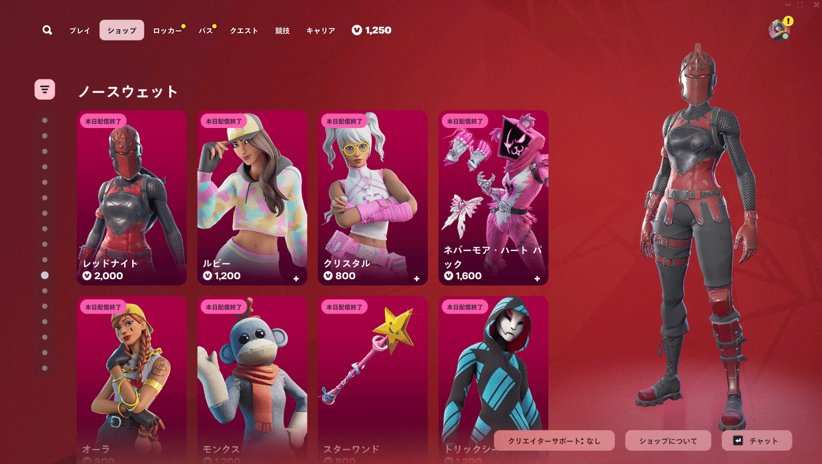 🎮 第5話：知らぬ間に“課金していた!?”｜どんぐり