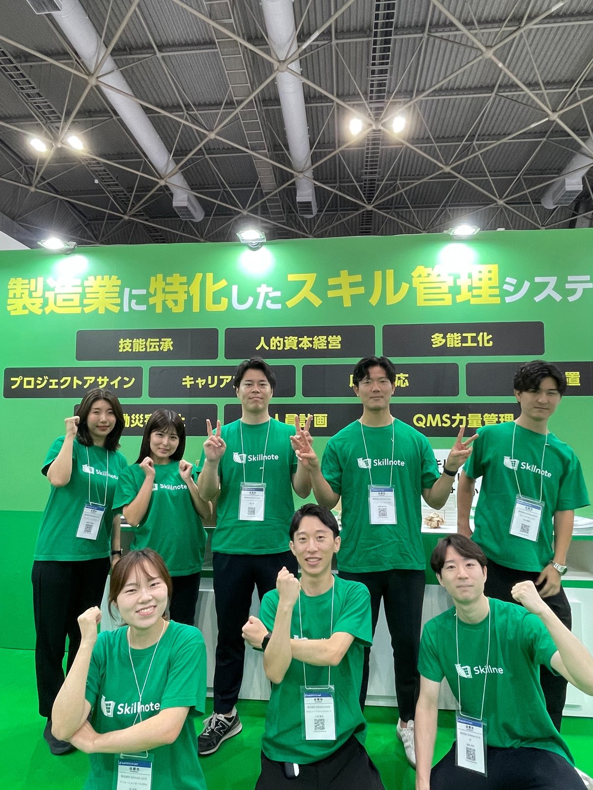 MONTHLY NOTE 9月&10月｜Skillnote 公式note